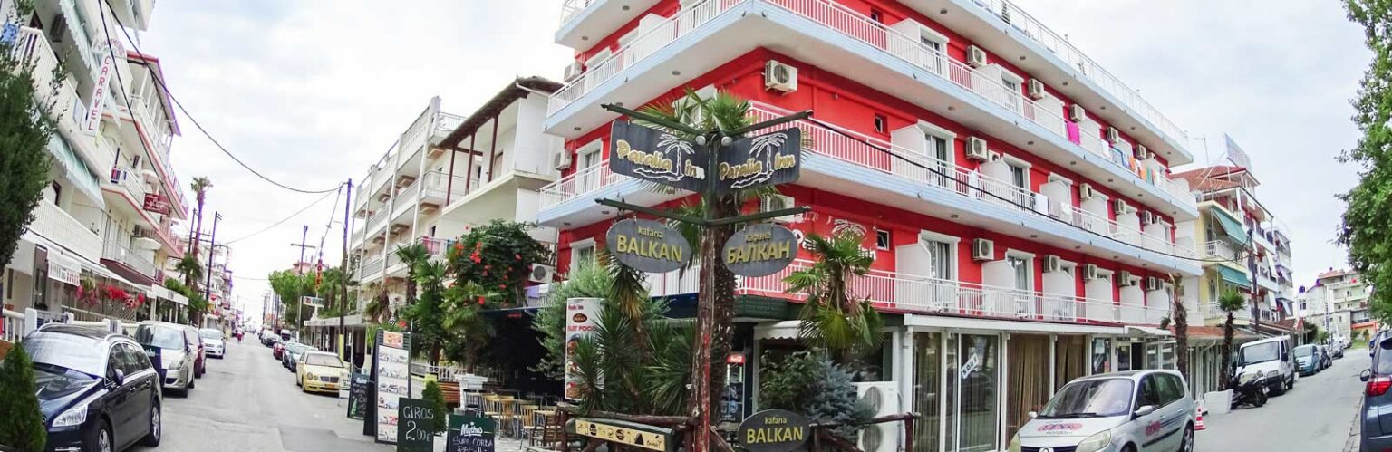 Hotels and Villas in Paralia, Greece - Erato Holidays